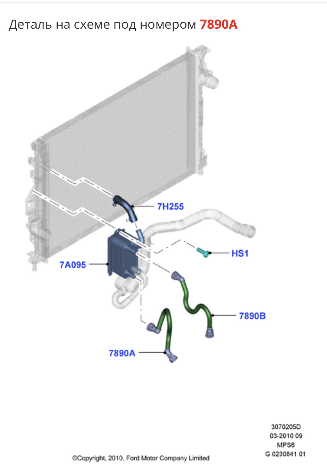 Форд — машина для богатых эпизод 2. Замена патрубков маслоохладителя ...