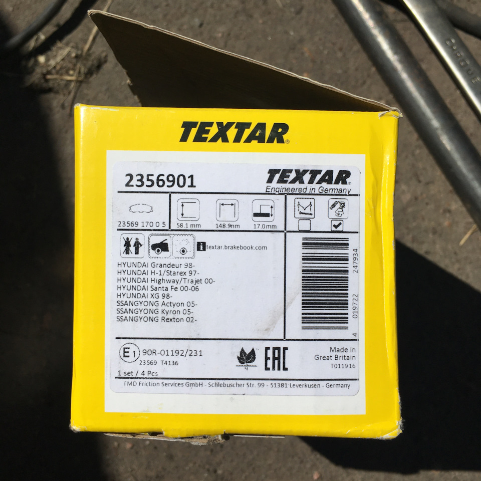 2356901 Комплект тормозных колодок. Передняя ось TEXTAR | Запчасти на ...