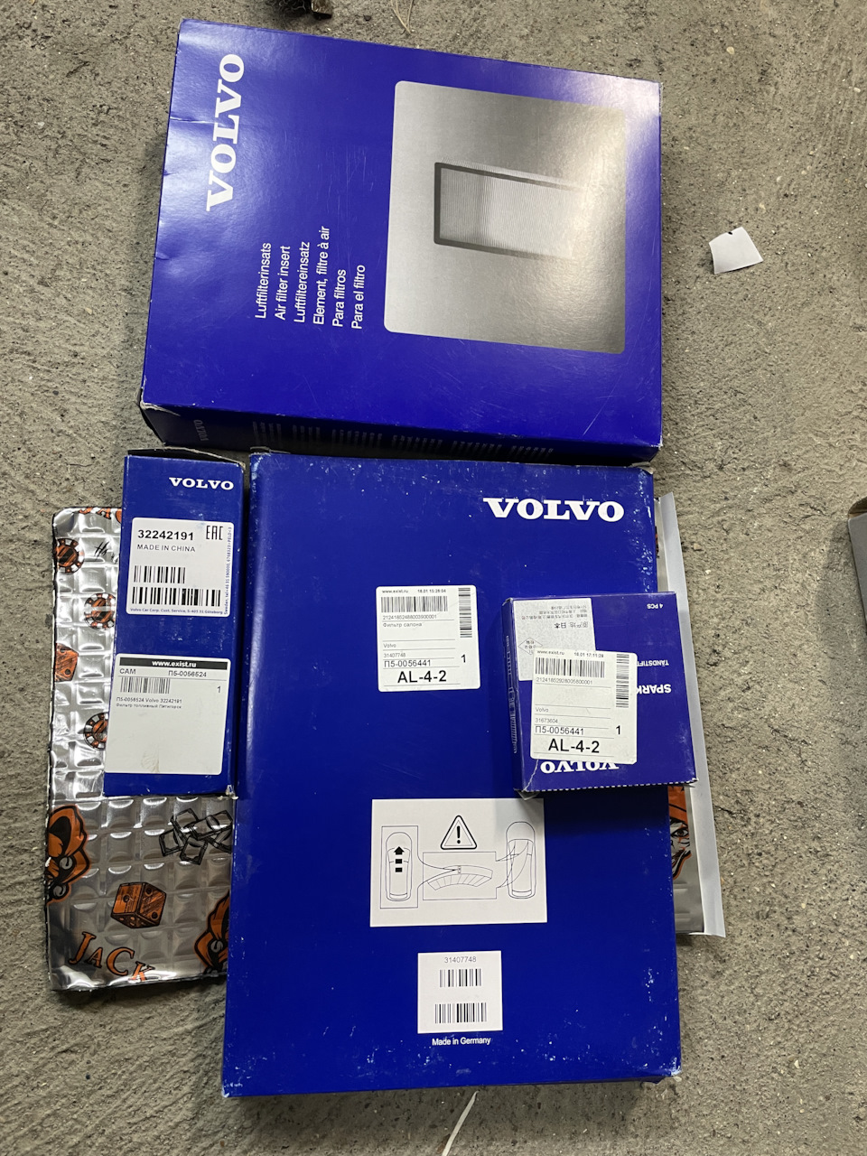 ТО замена масла и фильтров. — Volvo S90 (2G), 2 л, 2018 года | плановое ...