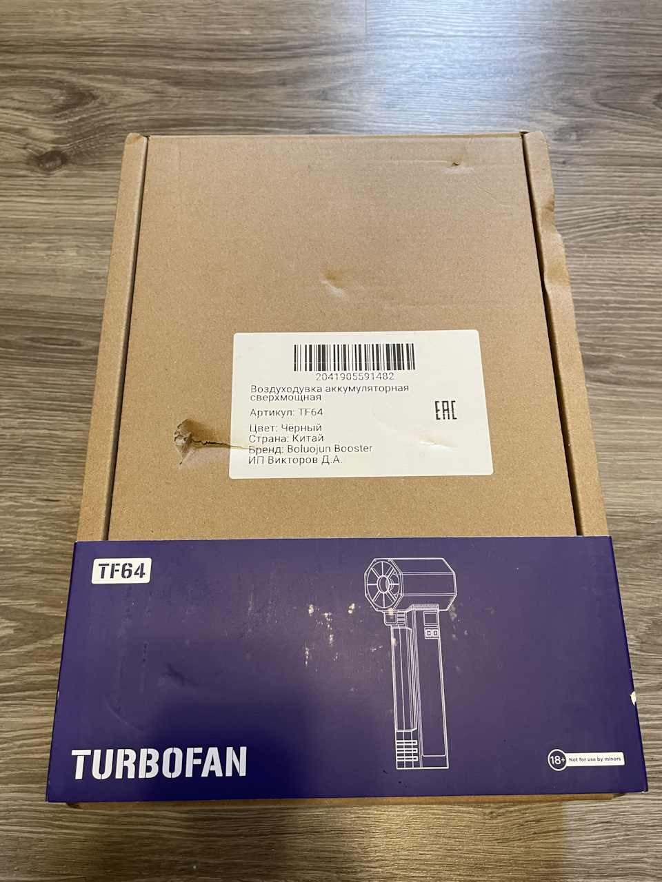 Турбо воздуходувка — Volkswagen Touareg (1G), 3 л, 2008 года ...