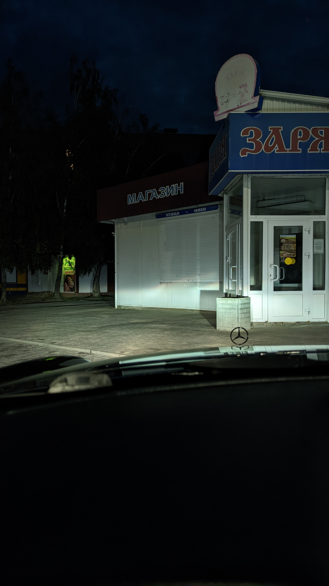 #47 Мерс прозрел или установка BiLED линз Aozoom A13 в w210 — Mercedes ...