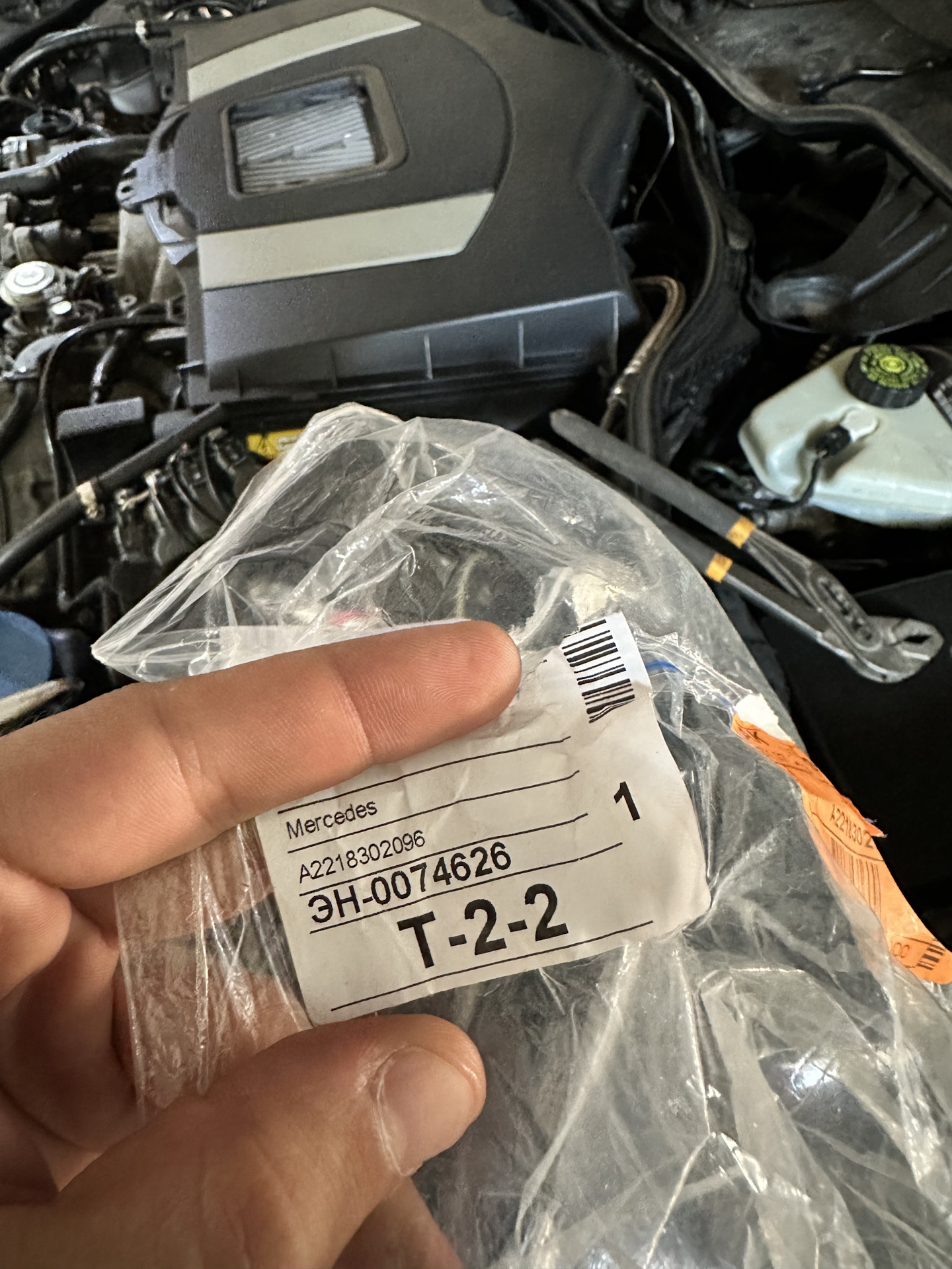 Новые коврики, и патрубок печки — Mercedes-Benz S-Class (W221), 5,5 л ...