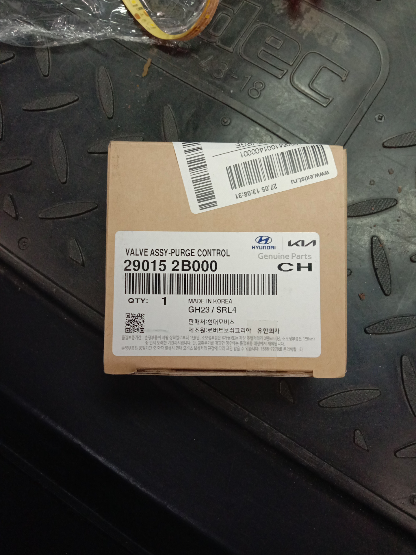 Клапан адсорбера и кислородный датчик — KIA Cerato (2G), 1,6 л, 2009 ...