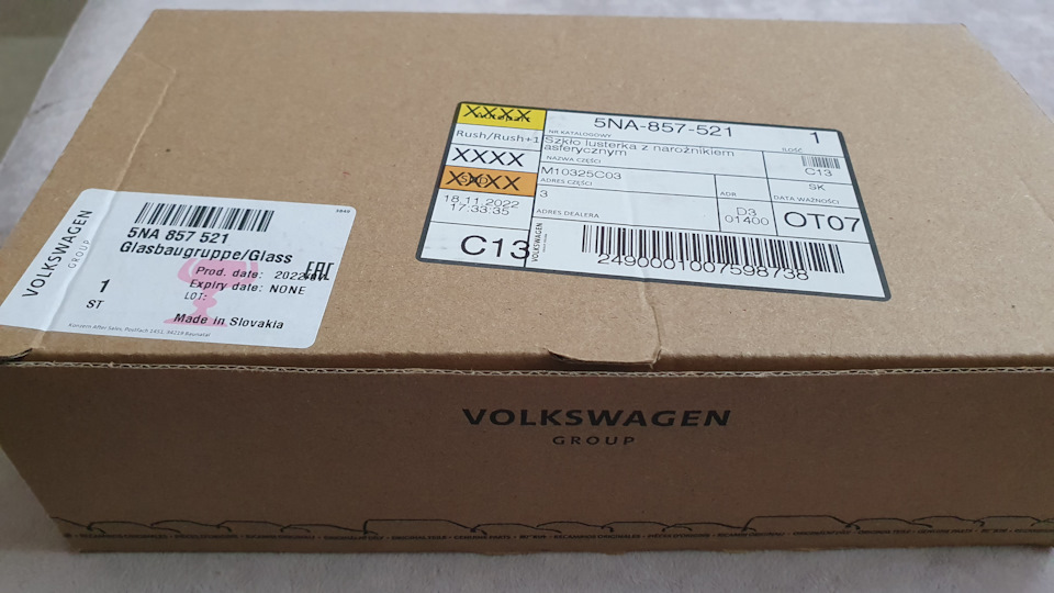 5NA857521 Стекло, зеркальное (асферическое) VAG | Запчасти на DRIVE2