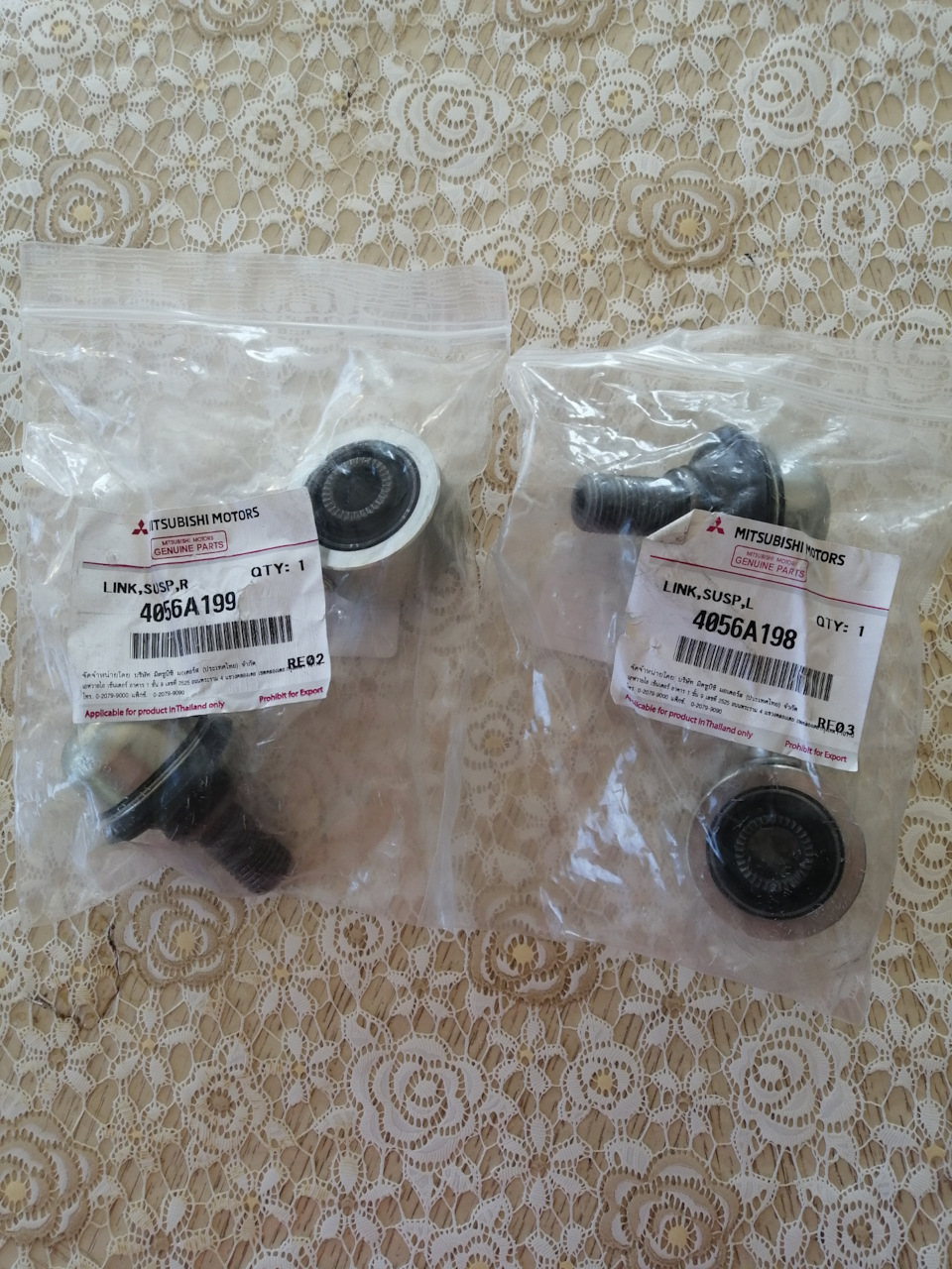 4056A199 Стойка стабилизатора пер.подвески, прав. Mitsubishi | Запчасти ...