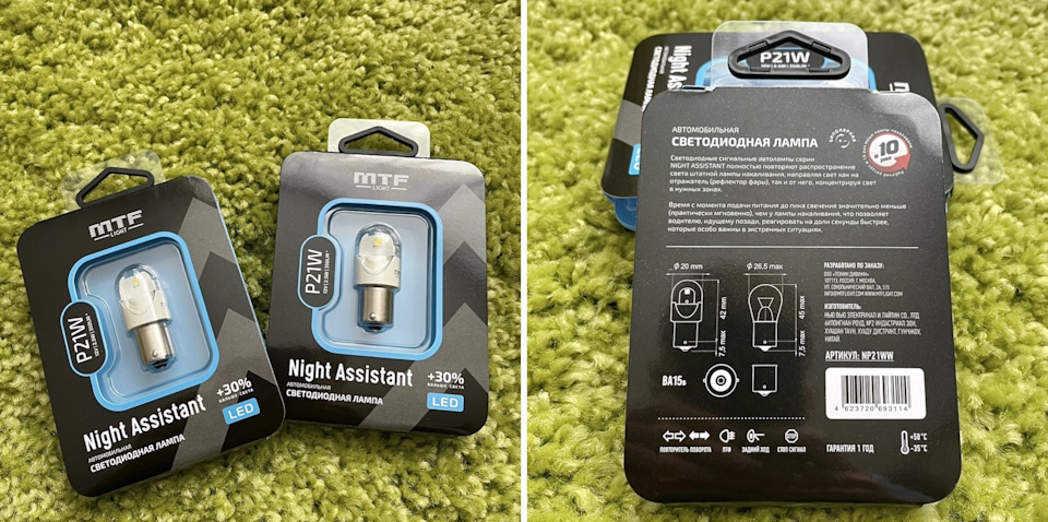 📌 Задние фонари P4086 — Nissan Tiida (1G), 1,6 л, 2007 года | стайлинг ...