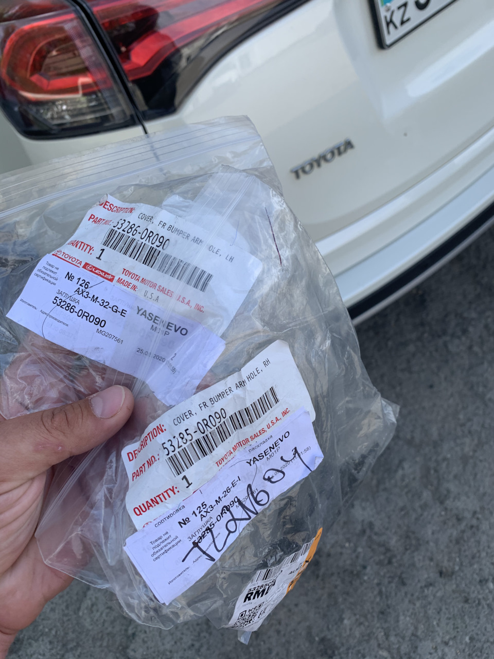 Заглушки для бампера передней решетки нижней — Toyota RAV4 (IV), 2 л ...