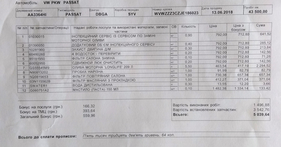 G060751A2 Смазка пластичная 150МЛ G 060751A2 VAG | Запчасти на DRIVE2