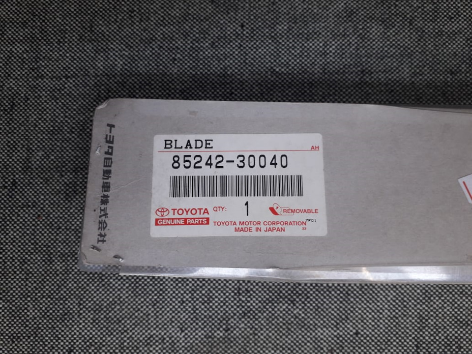 Замена крышек поводков стеклоочистителей и дворника — Toyota Land ...