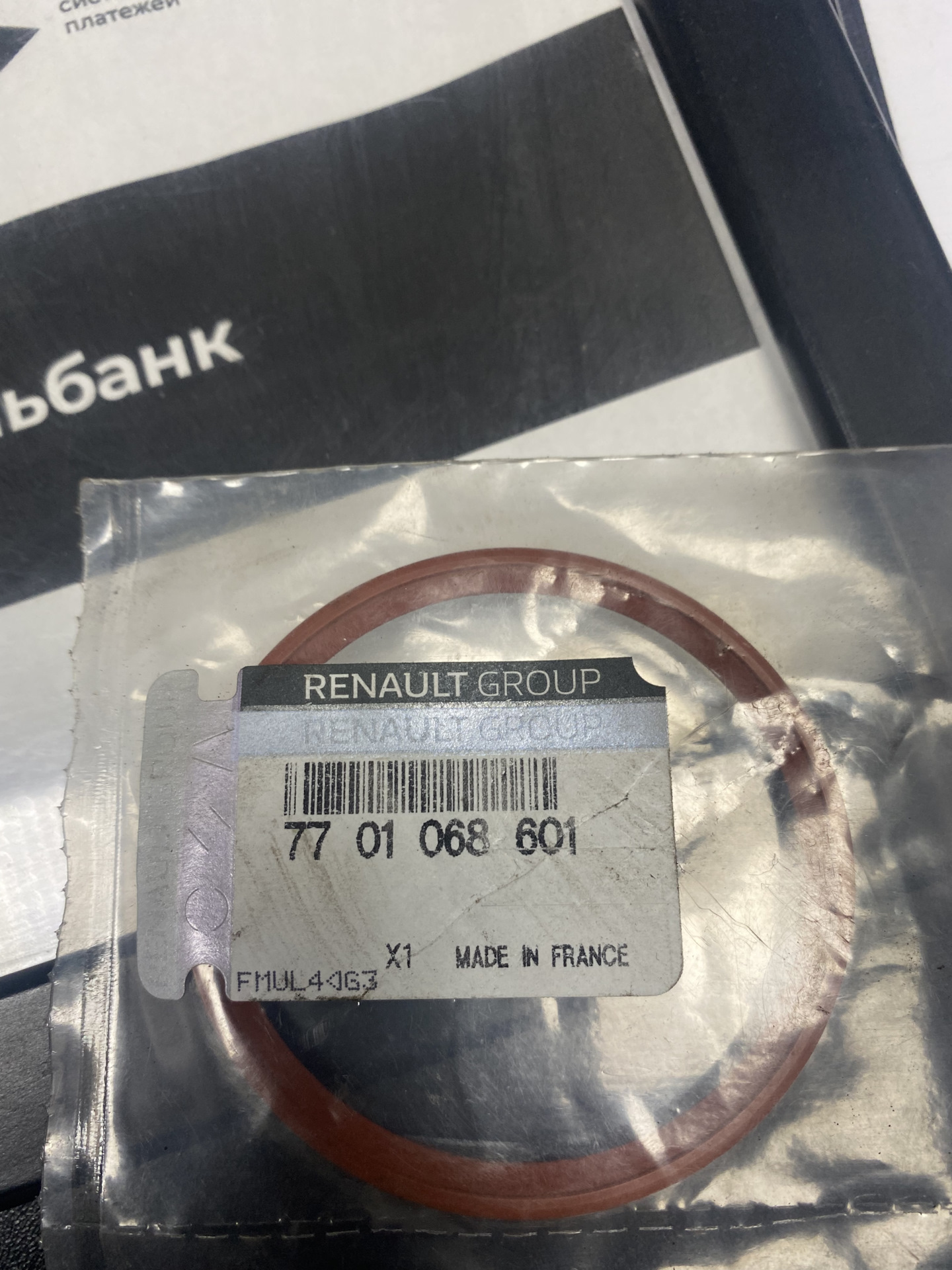 Небольшое ТО — Opel Astra J GTC, 2 л, 2012 года | визит на сервис | DRIVE2