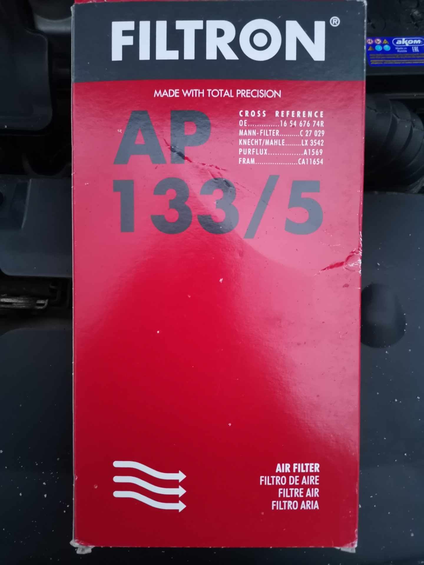 ТО — 2 [3] — Lada Vesta (1G), 1,6 л, 2019 года | плановое ТО | DRIVE2