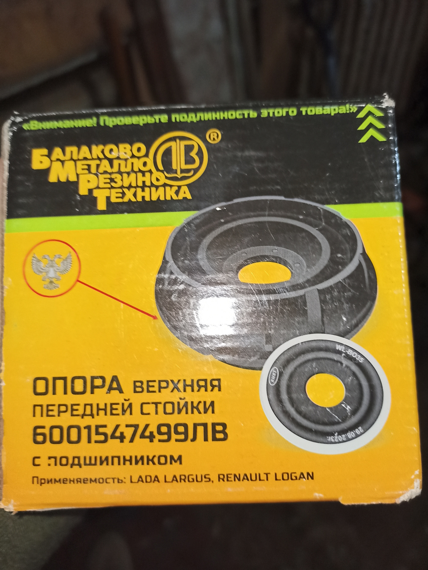 Замена задних амортизаторов — Renault Duster (1G), 2 л, 2014 года ...