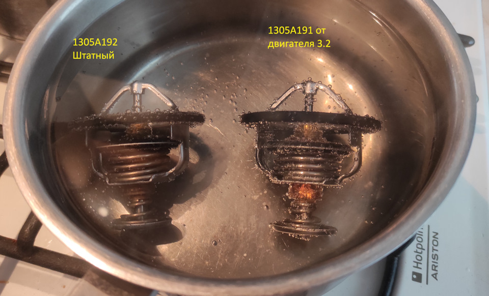 1305A192 Термостат Mitsubishi | Запчасти на DRIVE2