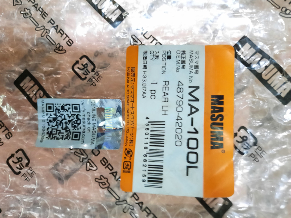 Замена задних рычагов и сайленблоков — Toyota RAV4 (III), 2 л, 2006 ...