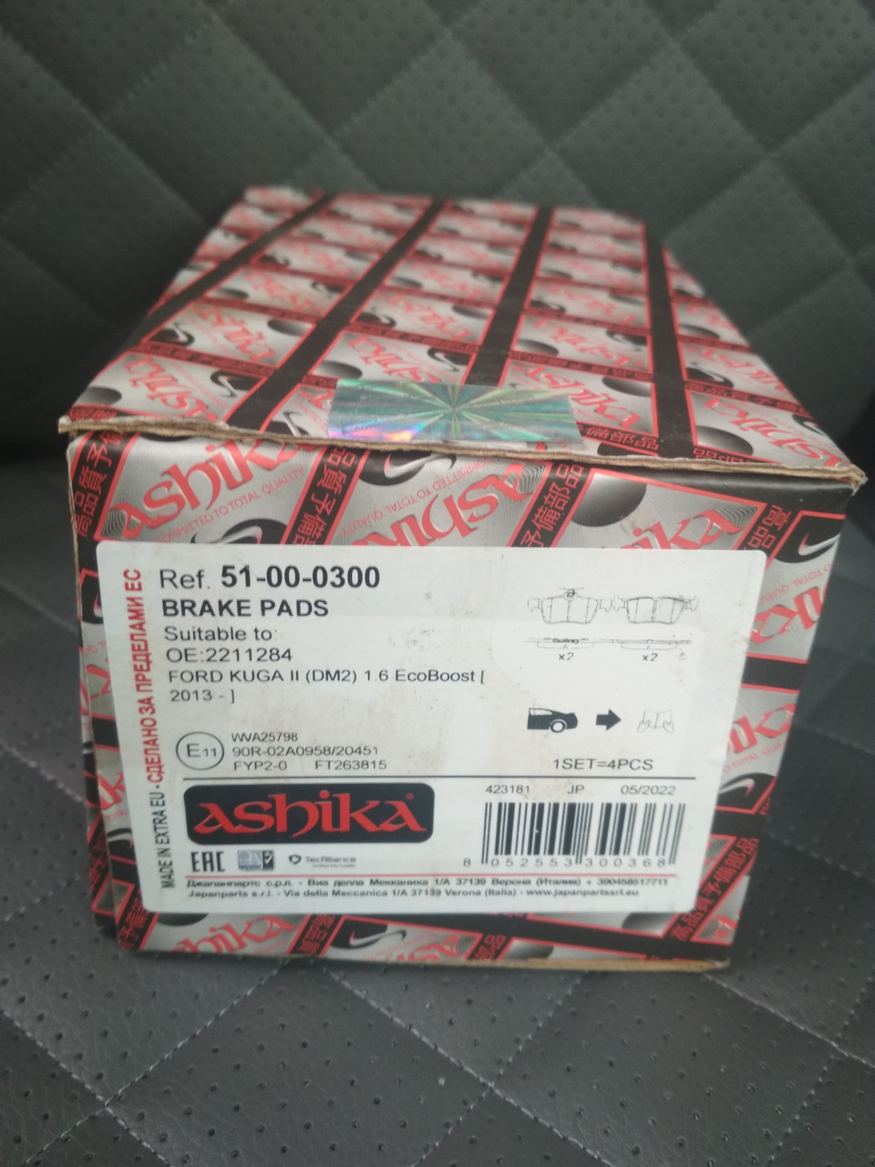 2211284 Комплект тормозных колодок. Задняя ось Ford | Запчасти на DRIVE2