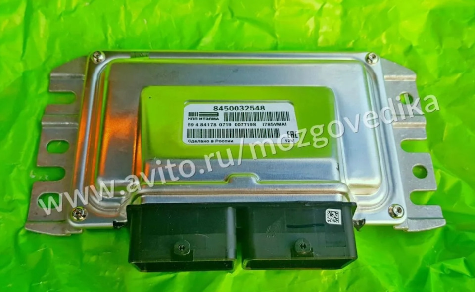 #16 Электрика — Разъемы блока ЭБУ — LADA Vesta SW Cross, 1,8 л., 2018 ...