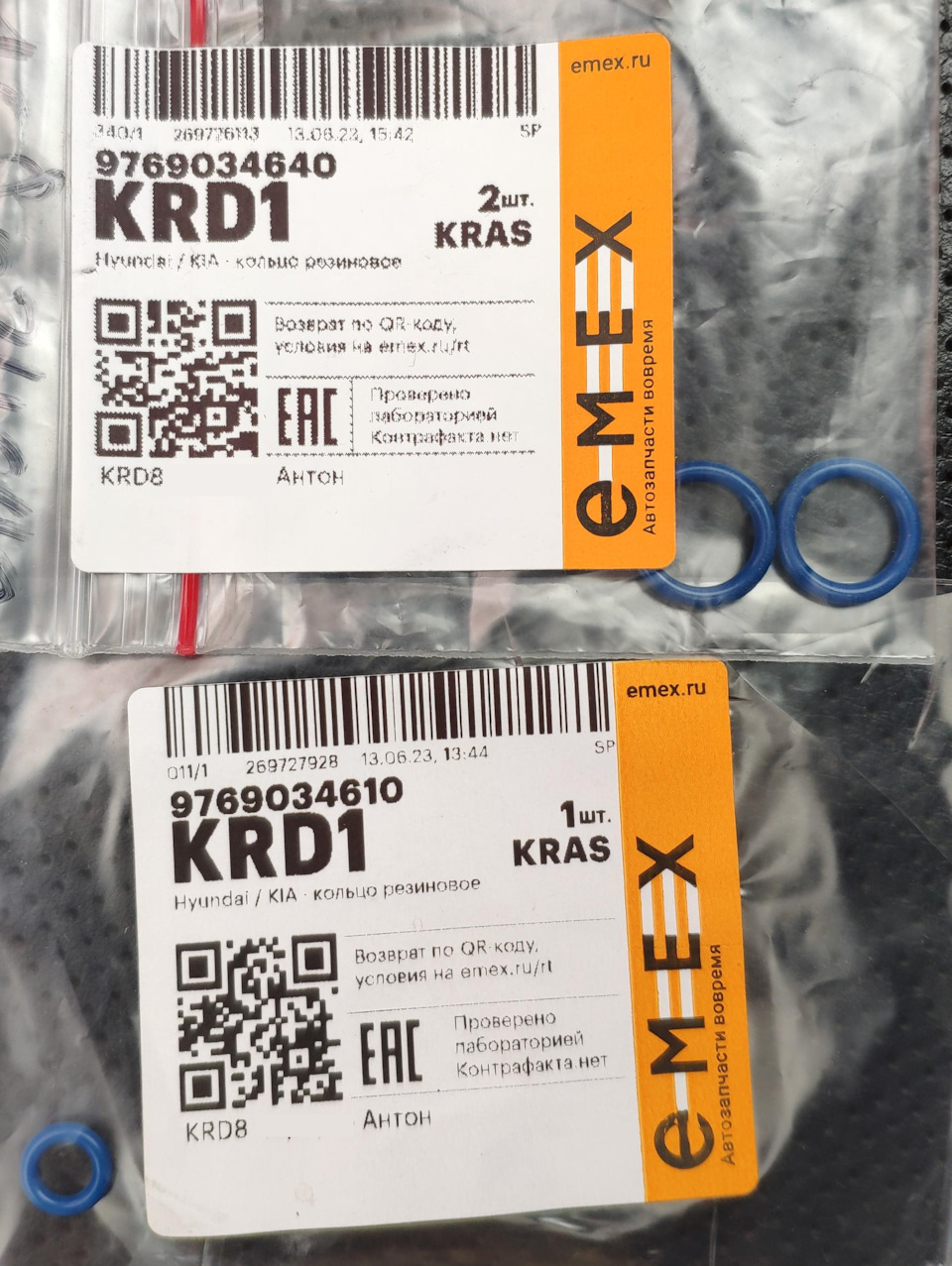 130.Кондиционер. Часть 5 — Установка оригинальных уплотнительных колец ...