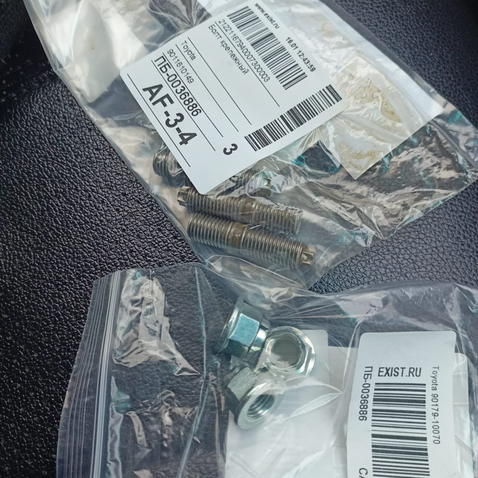 9011610149 Шпилька TOYOTA LEXUS | Запчасти на DRIVE2