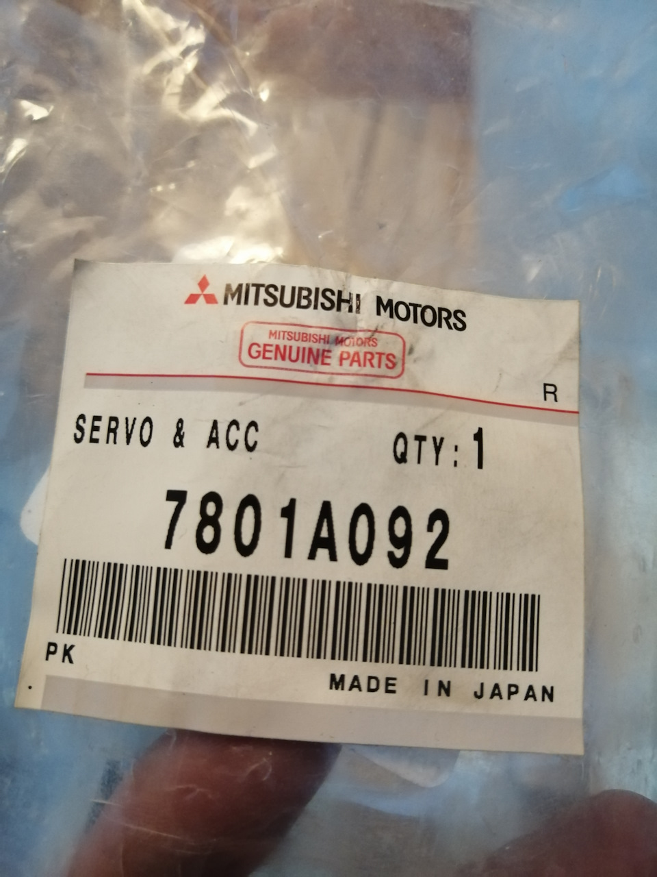 Регулятор температуры — Mitsubishi Galant (9G), 2,4 л, 2007 года ...