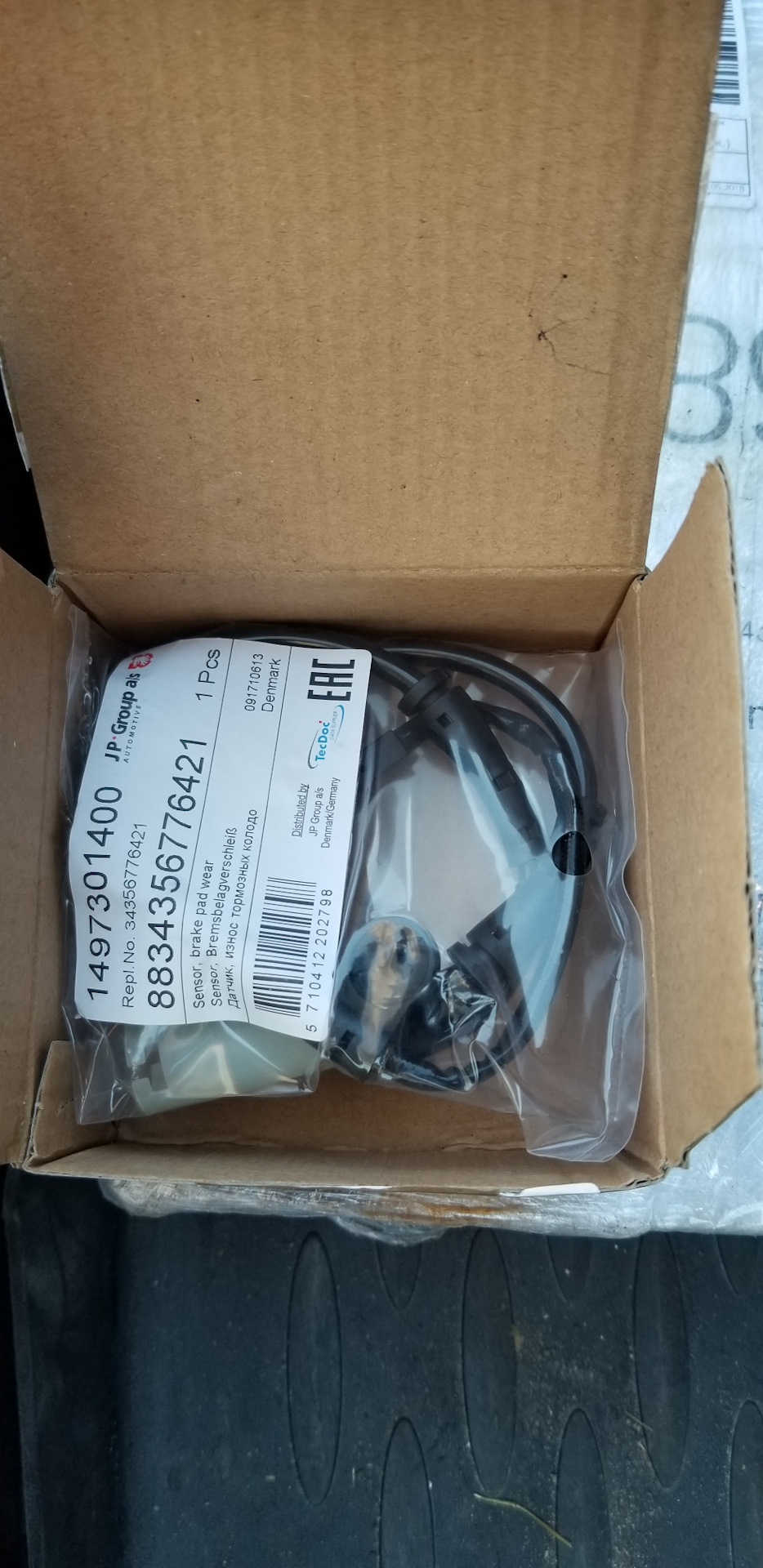 Тормоза — BMW 5 series (E60), 2,5 л, 2005 года | расходники | DRIVE2