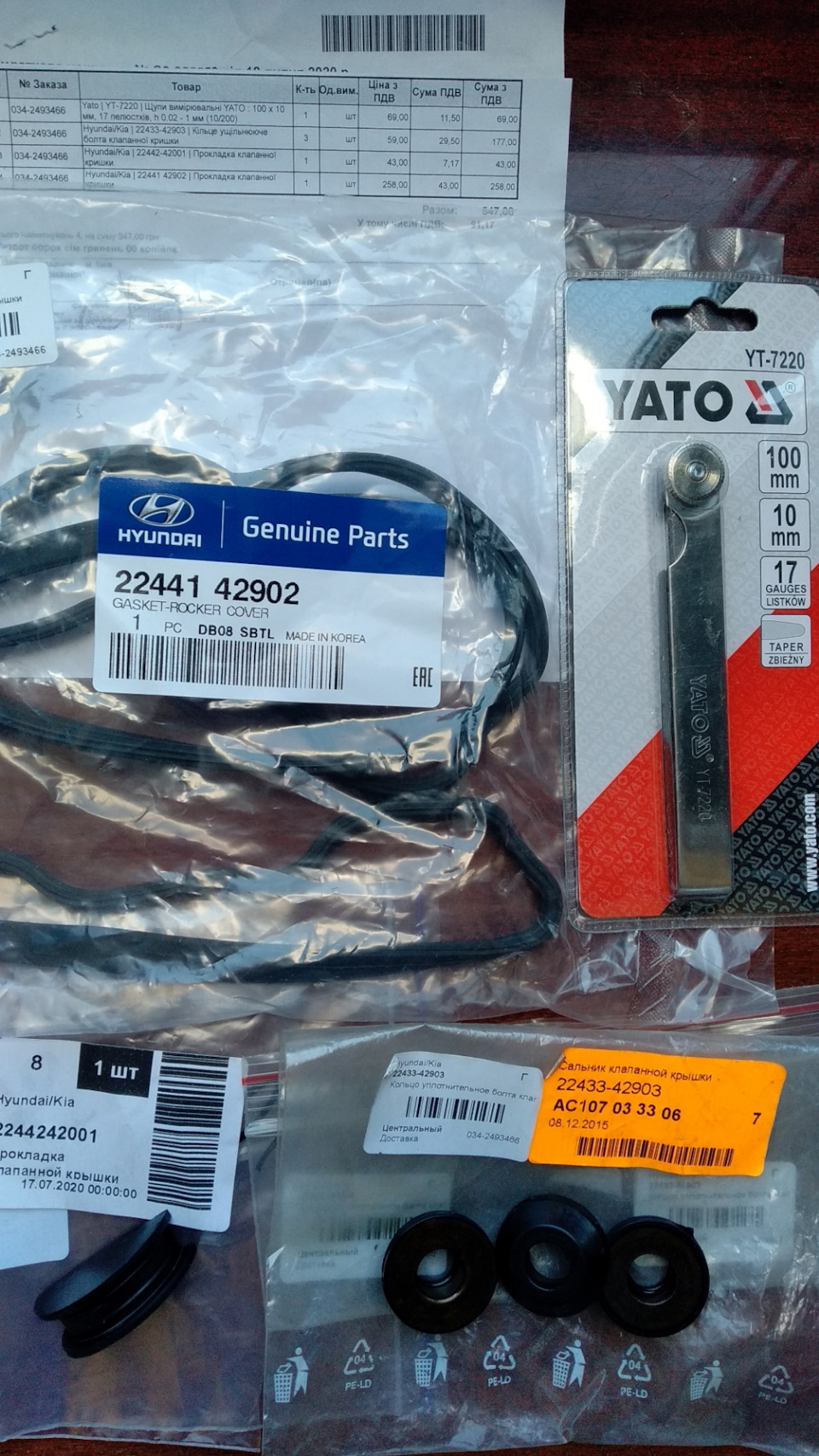 2244142902 Прокладка клапанной крышки двигателя KIA HYUNDAI | Запчасти ...