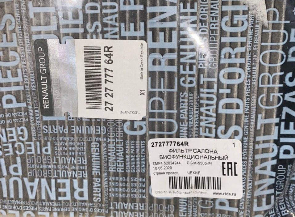 272777764R Фильтр салона RENAULT | Запчасти на DRIVE2