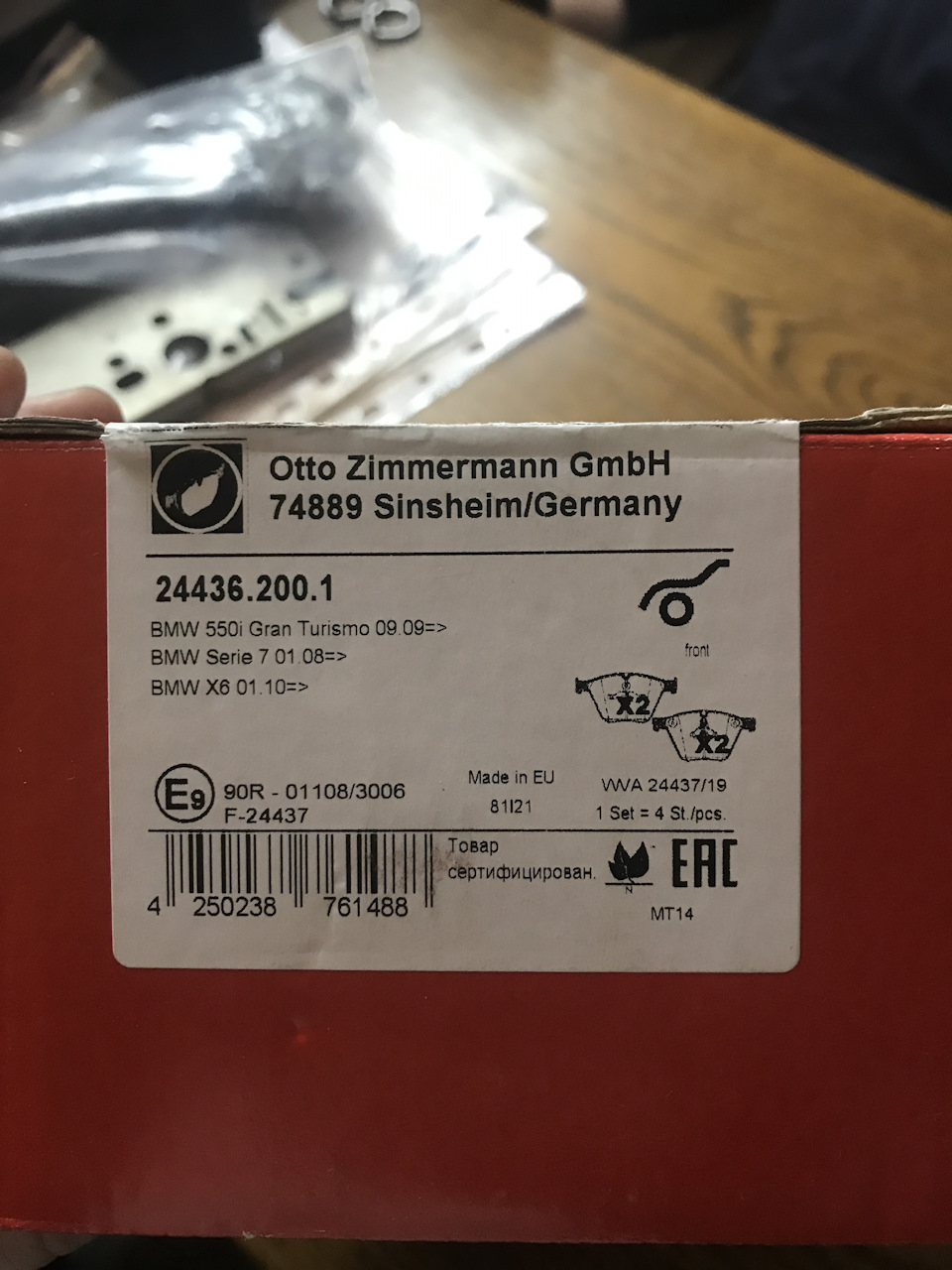 244362001 Комплект тормозных колодок, дисковый тормоз ZIMMERMANN ...