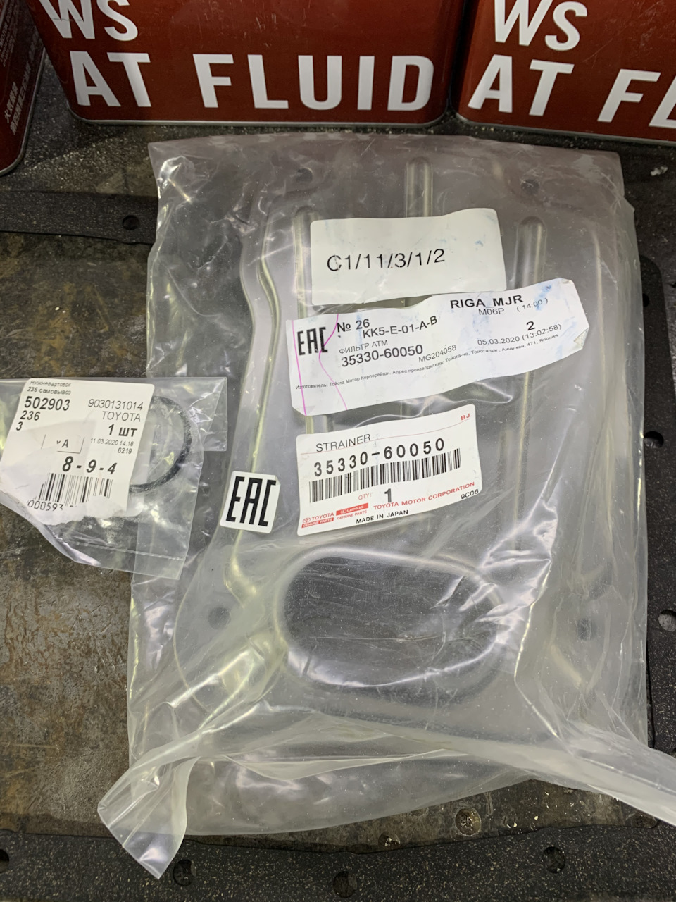 9030131014 Кольцо TOYOTA LEXUS | Запчасти на DRIVE2