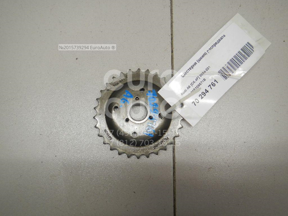 06E109571D Звездочка VAG | Запчасти на DRIVE2