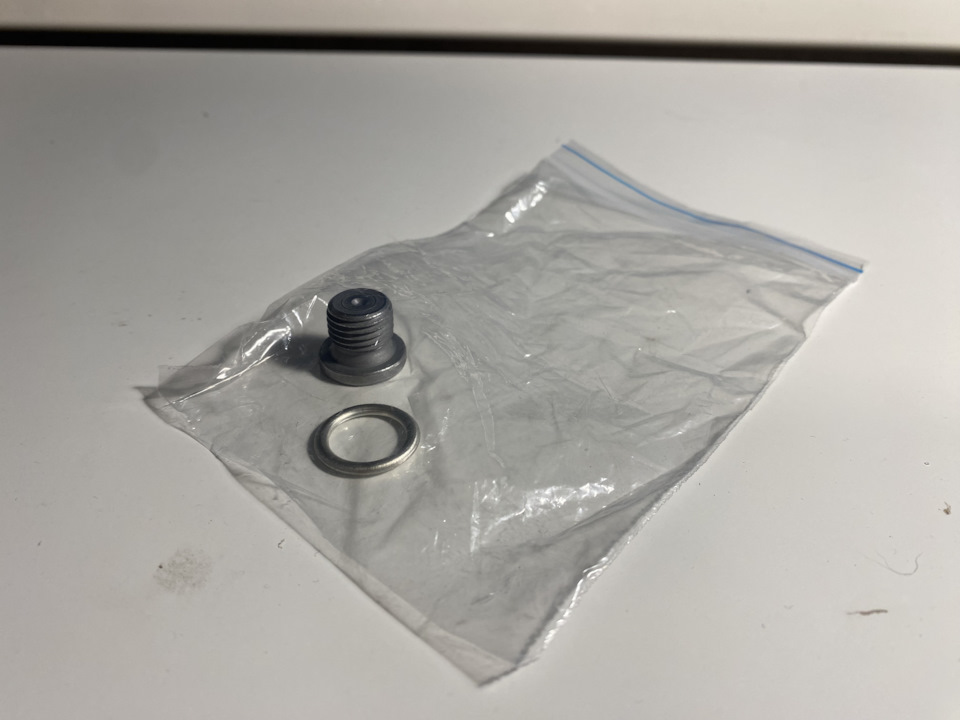 N0138157 Прокладка сливной пробки масляного поддона двигателя VAG ...