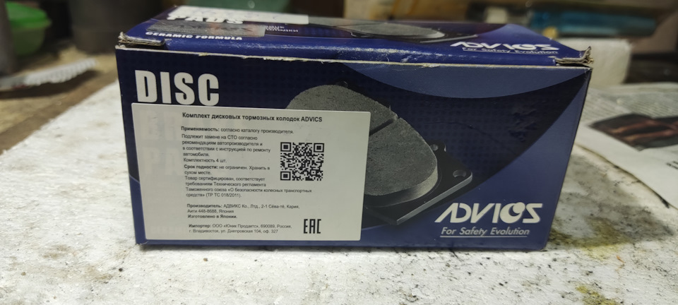 Комплект колодок Advics SN 120 на Lexus GX (UZJ120), Toyota Land Cruiser Prado 120-series ...
