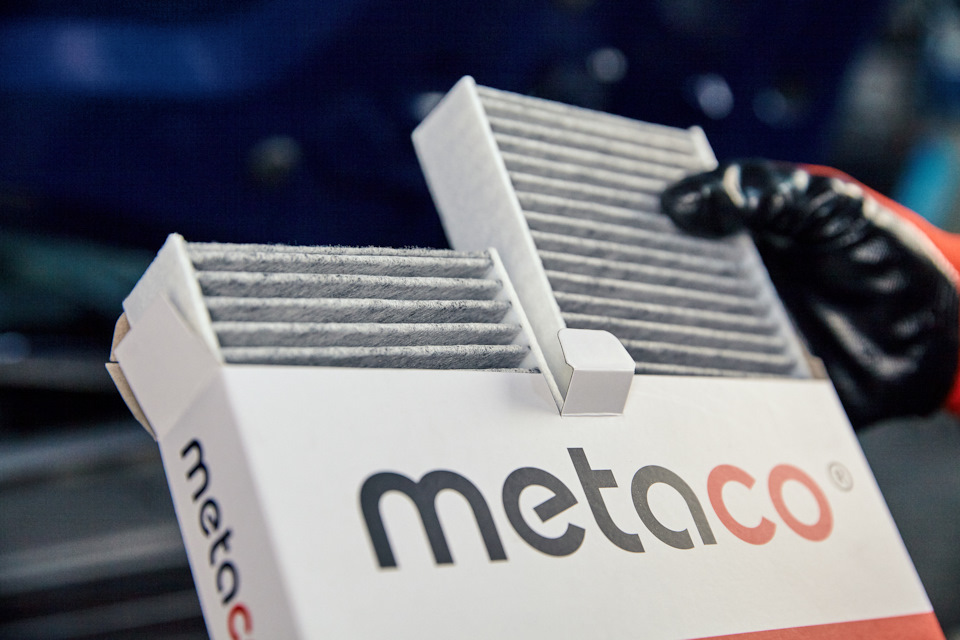 Metaco: отзывы, цены, фото