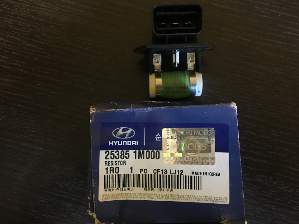 253851M000 РЕЗИСТОР ВЕНТИЛЯТОРА РАДИАТОРА, 20ВТ KIA HYUNDAI | Запчасти ...