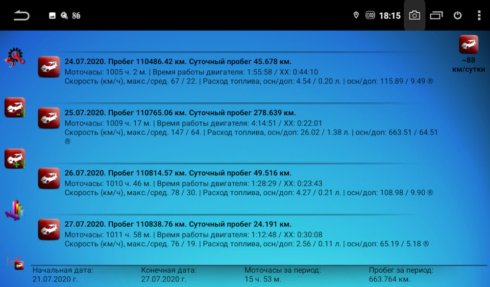 278639 Тормозная колодка BOSAL | Запчасти на DRIVE2
