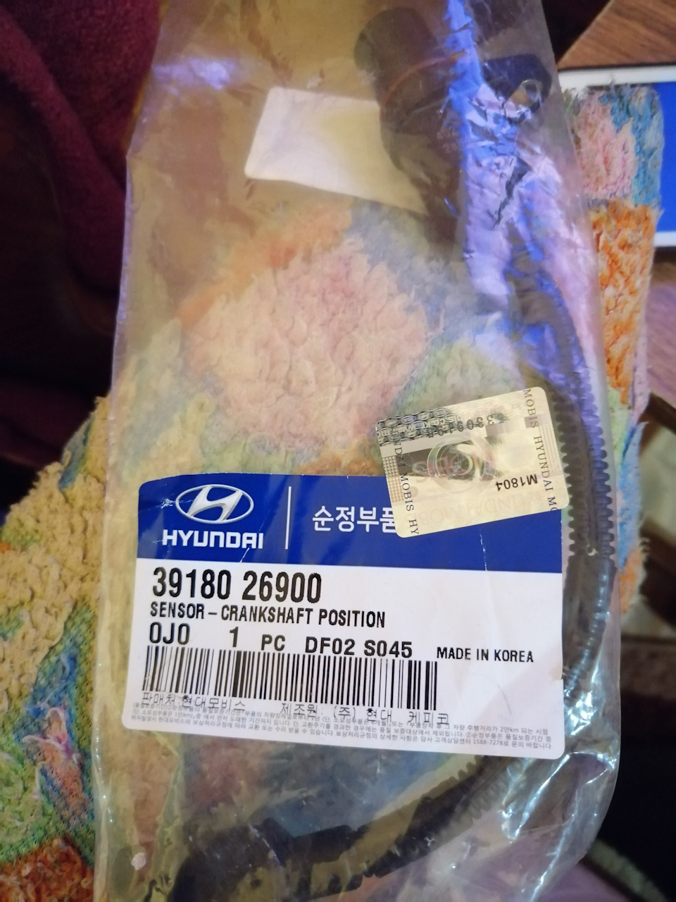 Замена дпкв(датчика положения коленвала) — KIA Rio (2G), 1,4 л, 2007 ...