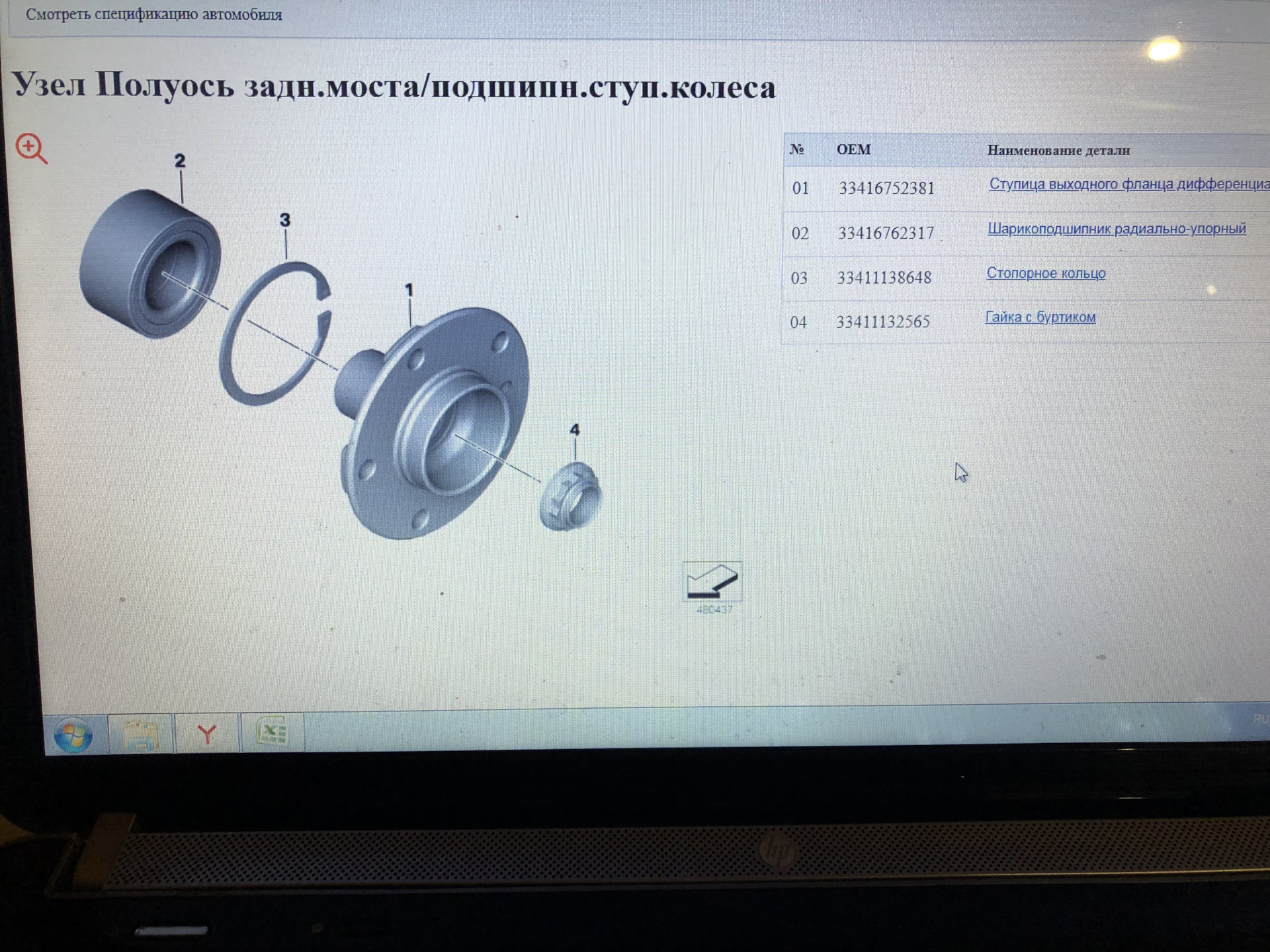 Доводим до идеала! Ремонт ходовой части — BMW 3 series (E90), 2 л, 2010 ...