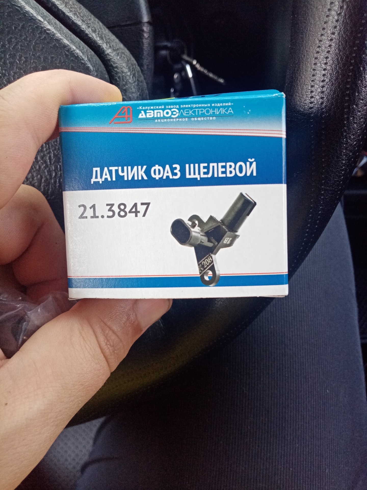 Датчик распредвала. Замена — Lada 2114, 1,6 л, 2014 года | своими ...