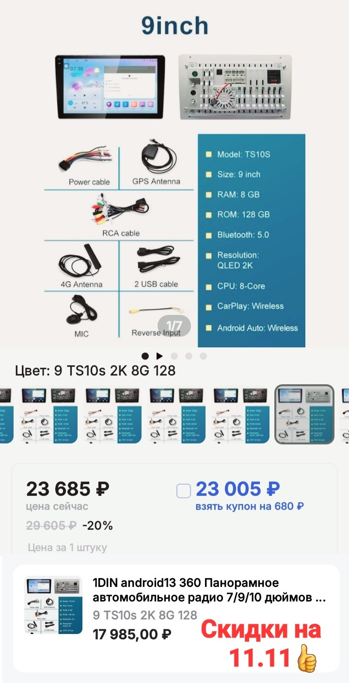 Topway TS10s 2K 12 Android — 8/128 — KIA Sorento (2G), 2,2 л, 2012 года | автозвук | DRIVE2