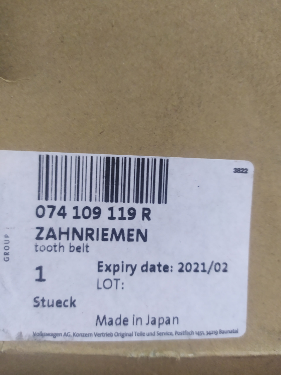 074109119R Ремень зубчатый VAG | Запчасти на DRIVE2