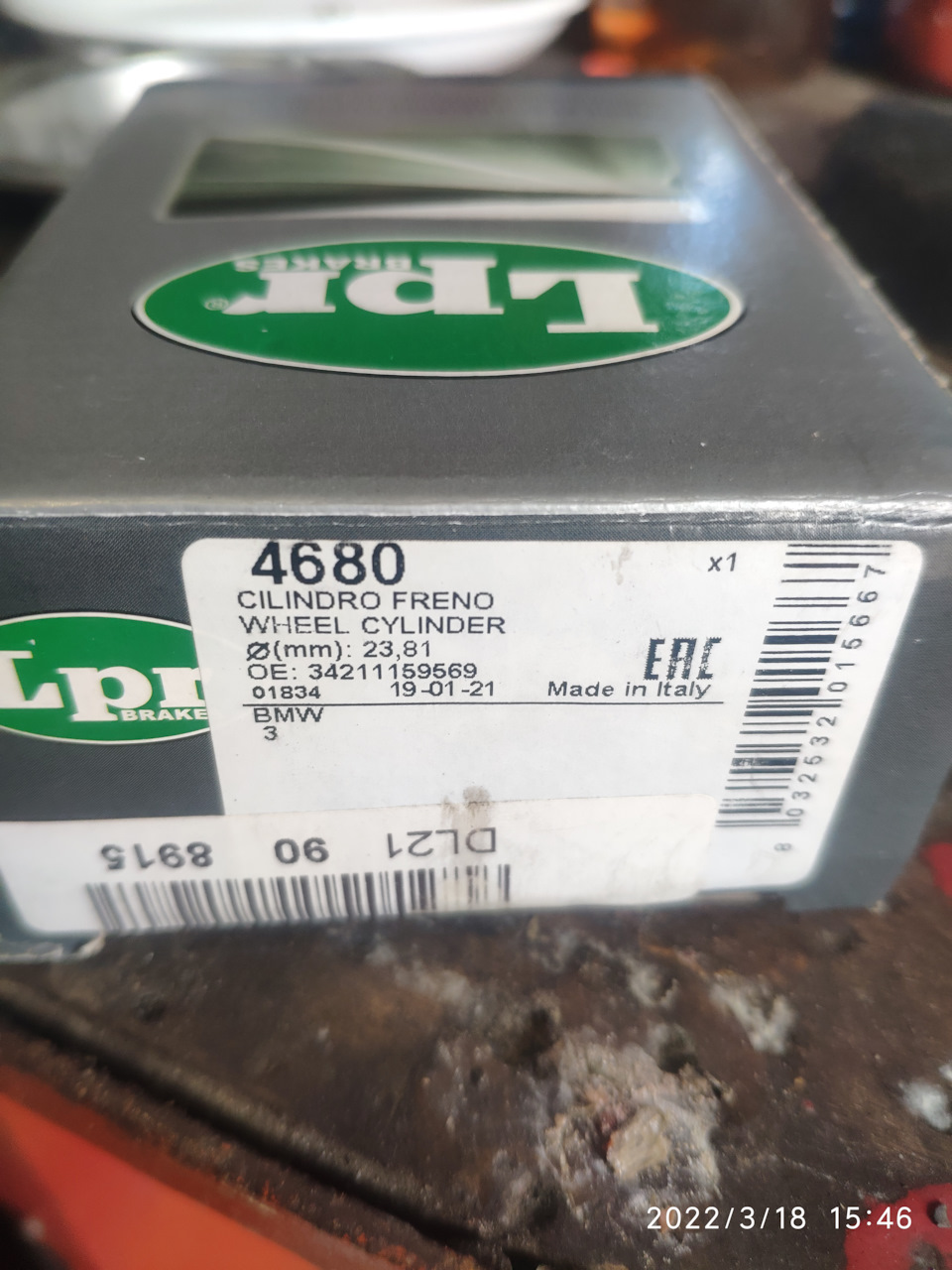 34211159569 Колесный тормозной цилиндр BMW | Запчасти на DRIVE2