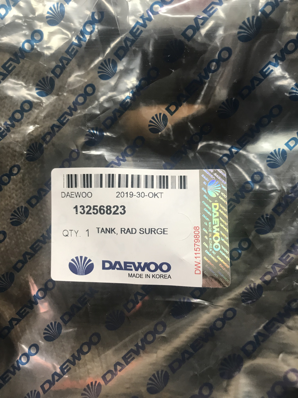 13256823 Расширительный Бачок Радиатора GM | Запчасти на DRIVE2