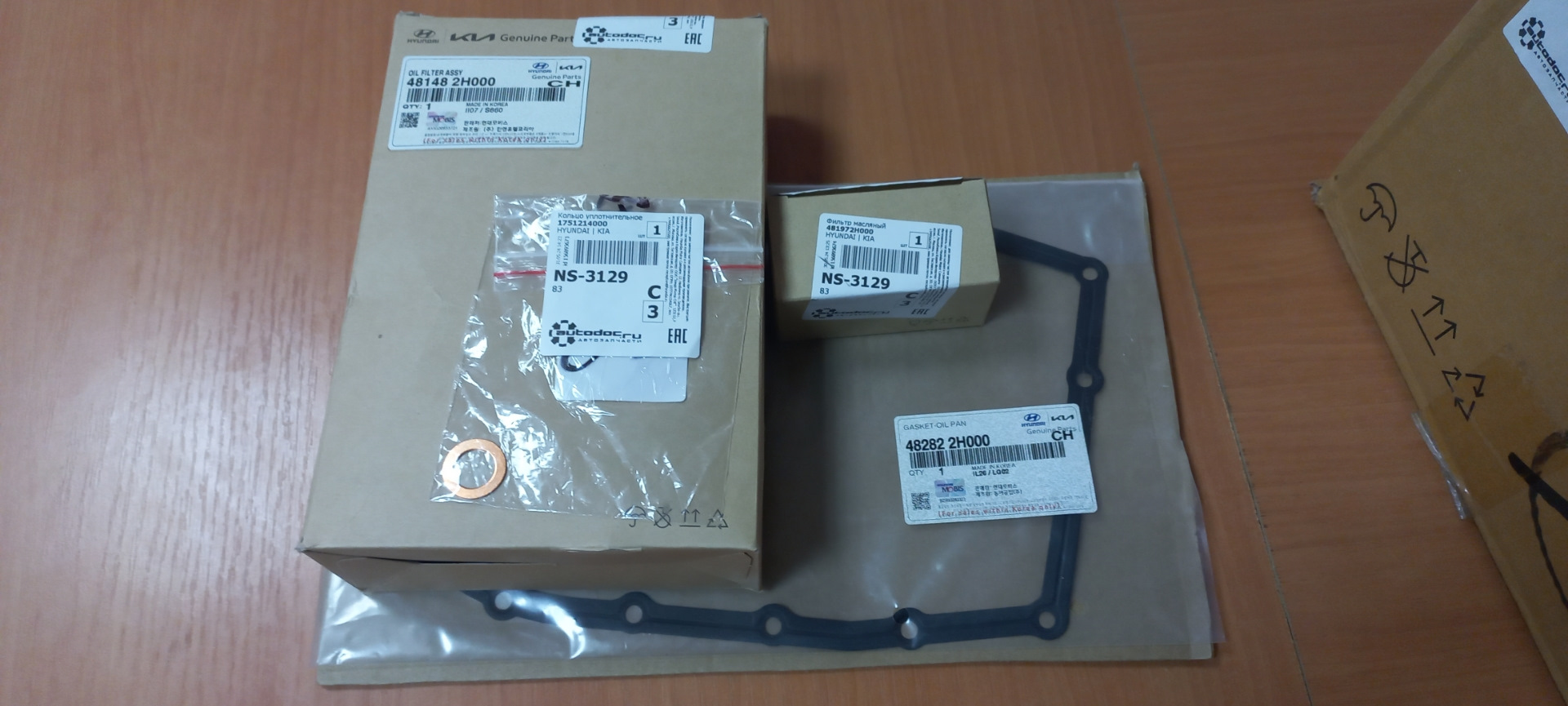 Замена масла в вариаторе. Закупка расходников. — KIA K3, 1,6 л, 2019 ...