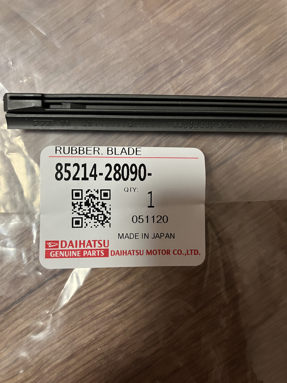 Резинка пассажирского дворника — KIA Rio (3G), 1,6 л, 2013 года ...