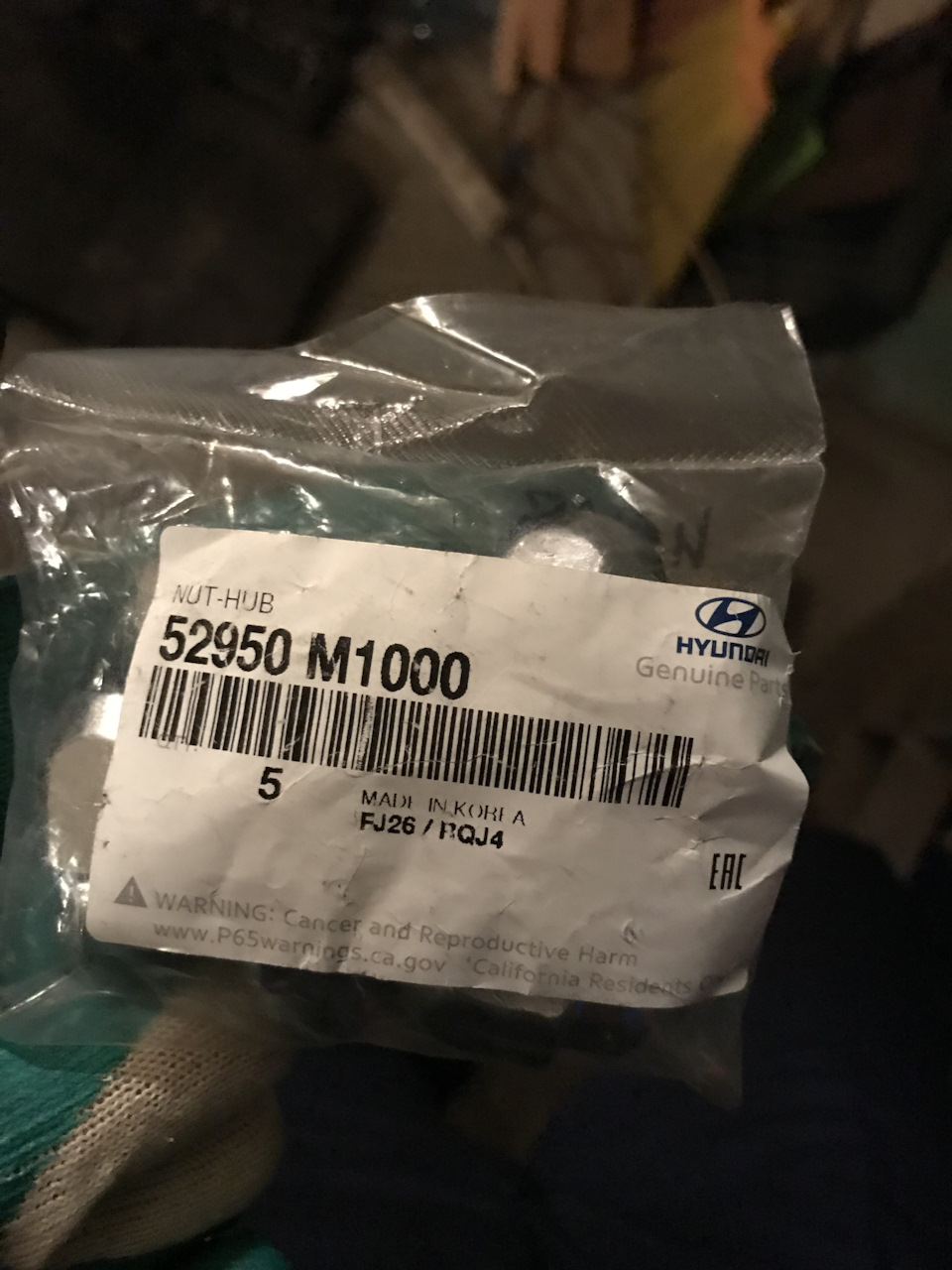 52950M1000 ГАЙКА М12 KIA HYUNDAI | Запчасти на DRIVE2