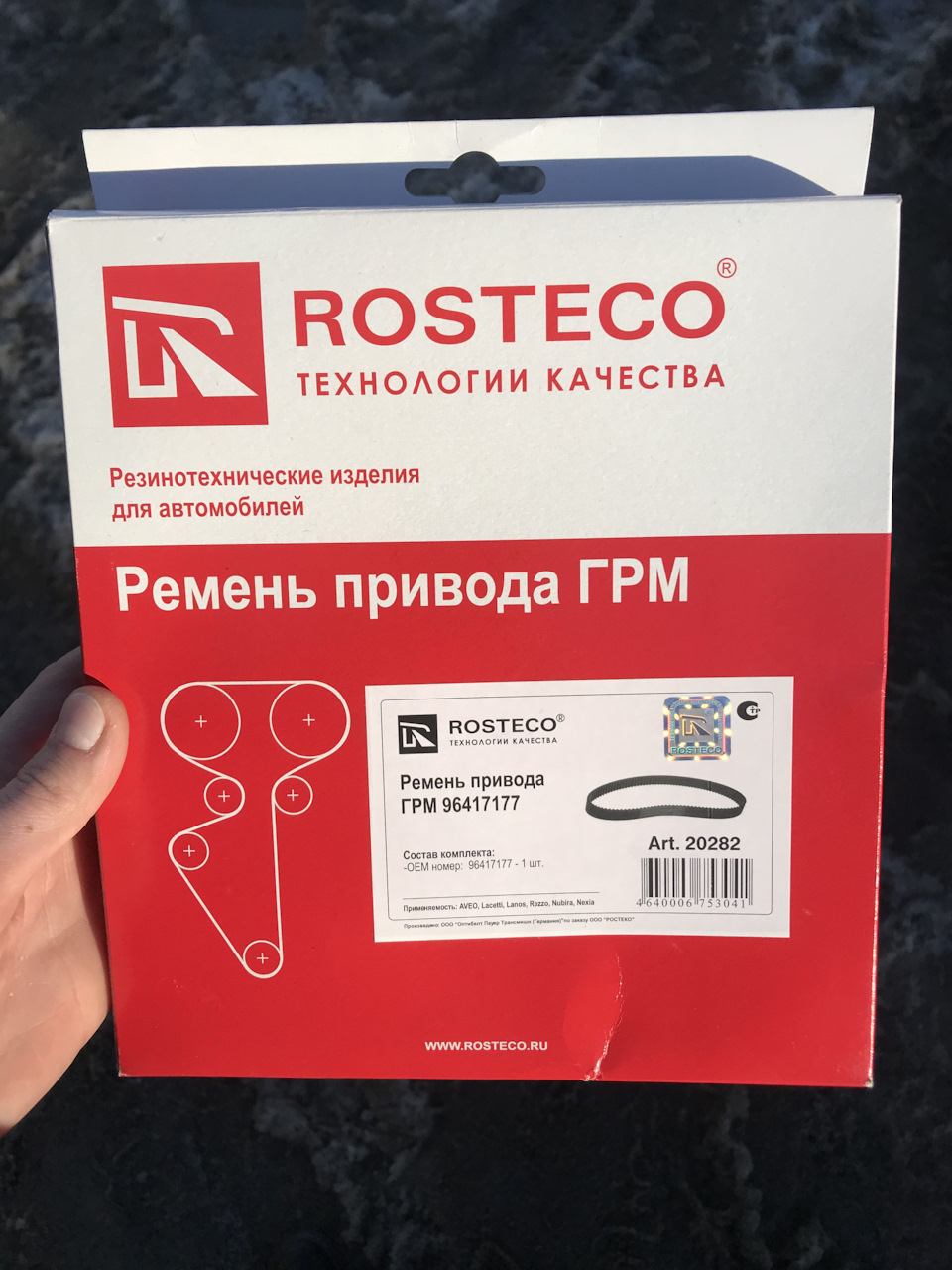 96417177 Ремень ГРМ 1.4/1.6 DOHC GM | Запчасти на DRIVE2