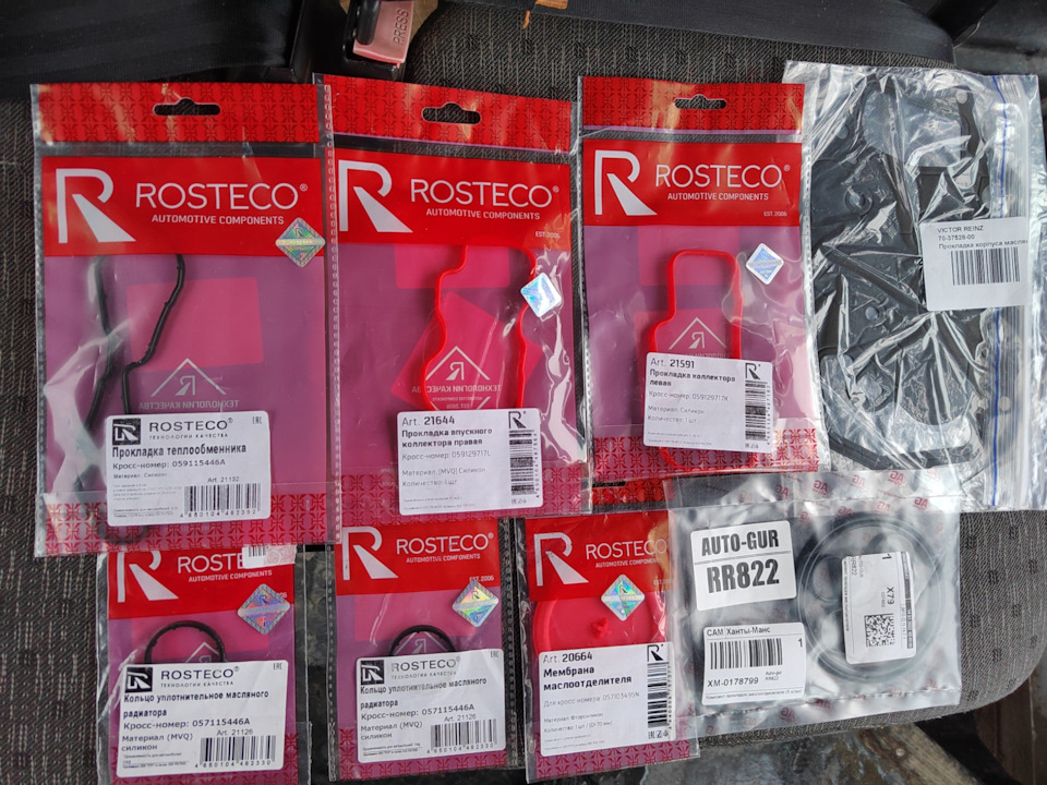 Необходимые прокладки в развал блока, двигатель CASA — Porsche Cayenne ...