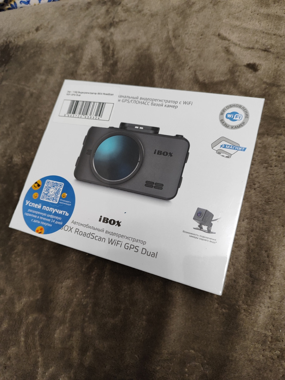 Видеорегистратор IBOX RoadScan WiFi GPS Dual — Mazda 6 (2G) GH, 2 л, 2008 года | аксессуары | DRIVE2