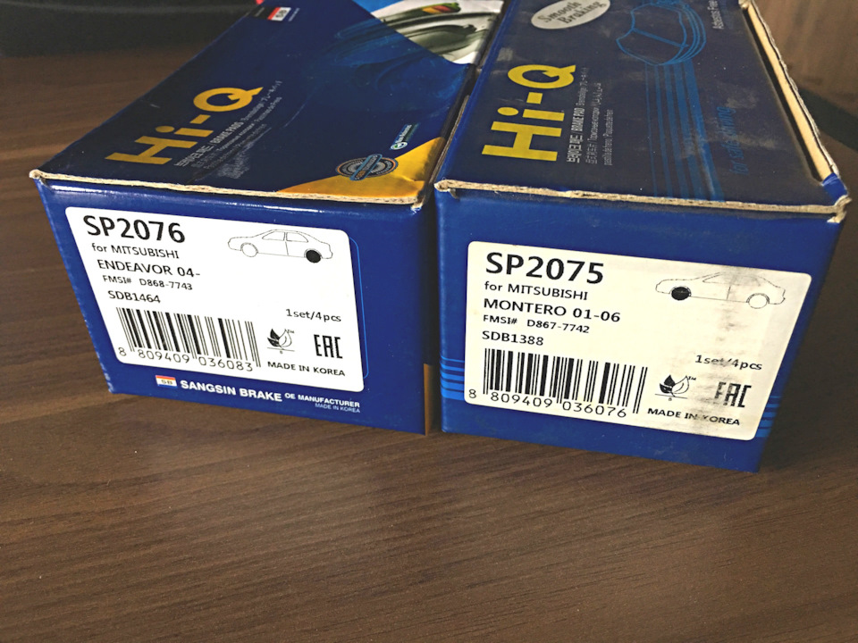 SP2075 Колодки тормозные передние SANGSIN | Запчасти на DRIVE2