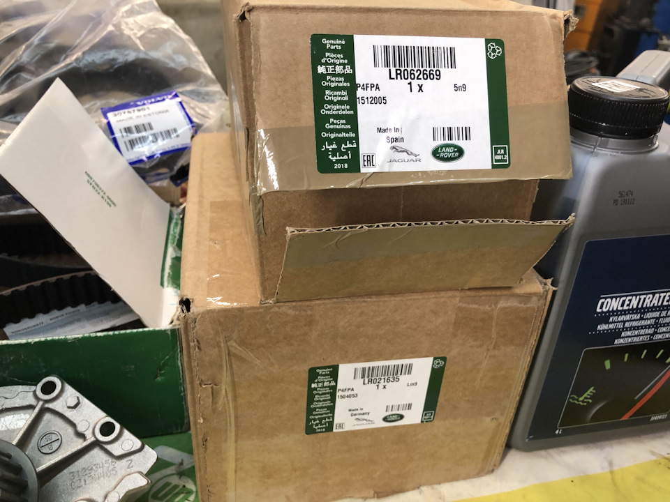 LR062669 Опора АКПП Jaguar Land Rover | Запчасти на DRIVE2