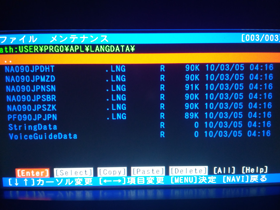 Русификация магнитолы Pioneer Carrozzeria MP310A — Nissan Dualis, 2 л ...